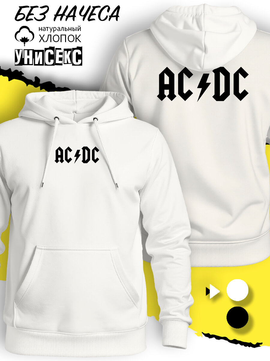 Худи Толстовка свитшот AC DC эйси диси