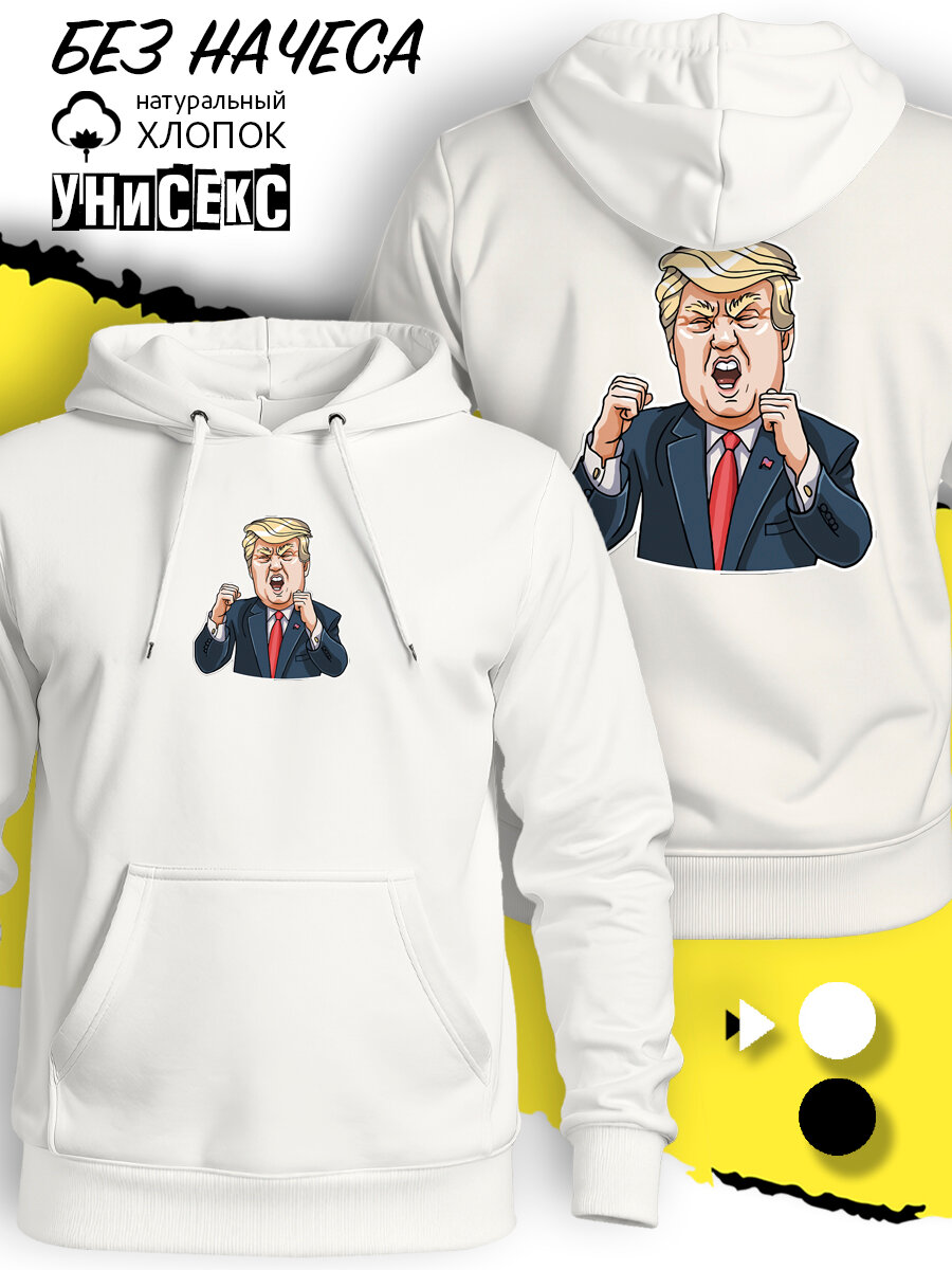 Худи Толстовка свитшот Трамп