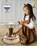 Карусель "Лошадки".