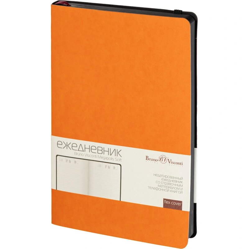 Ежедневник недатированный оранжевый А5 MEGAPOLIS SOFT 3-470/01