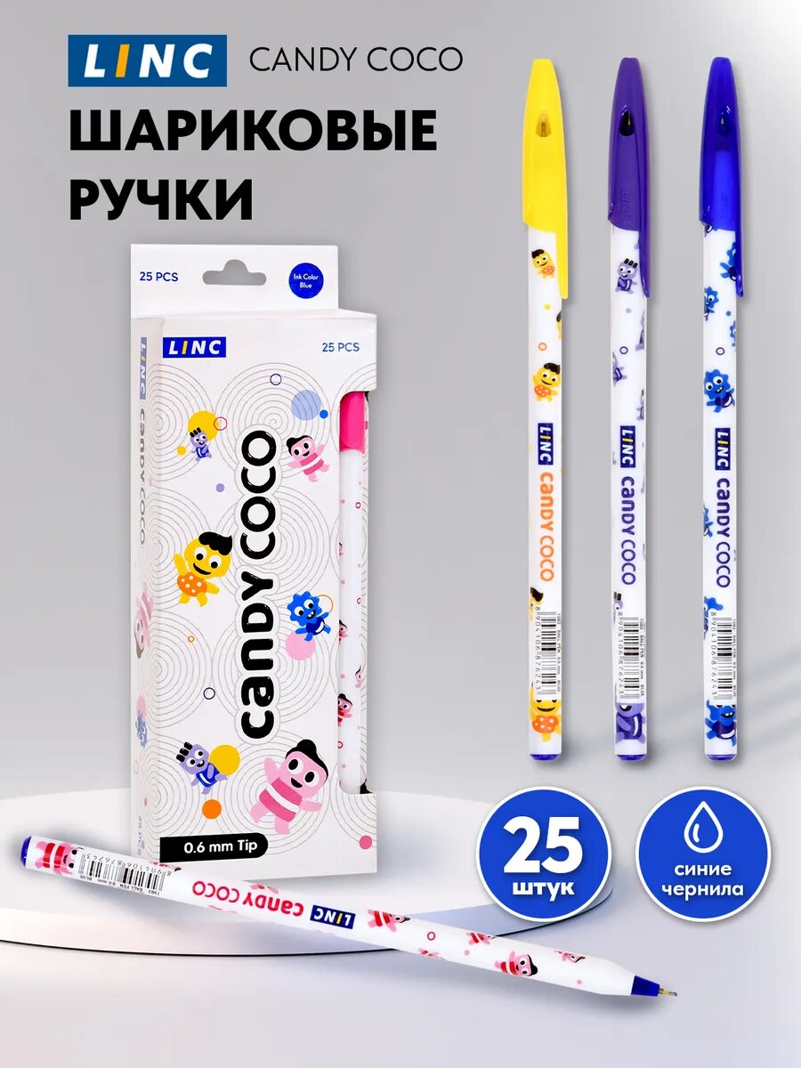 Ручка шариковая детская Linc CANDY COCO
