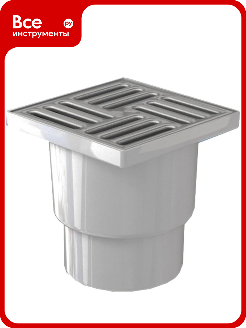 Нерегулируемый трап АНИ Пласт вертикальный выпуск, гидрозатвор, Дн110, нержавеющая решетка,