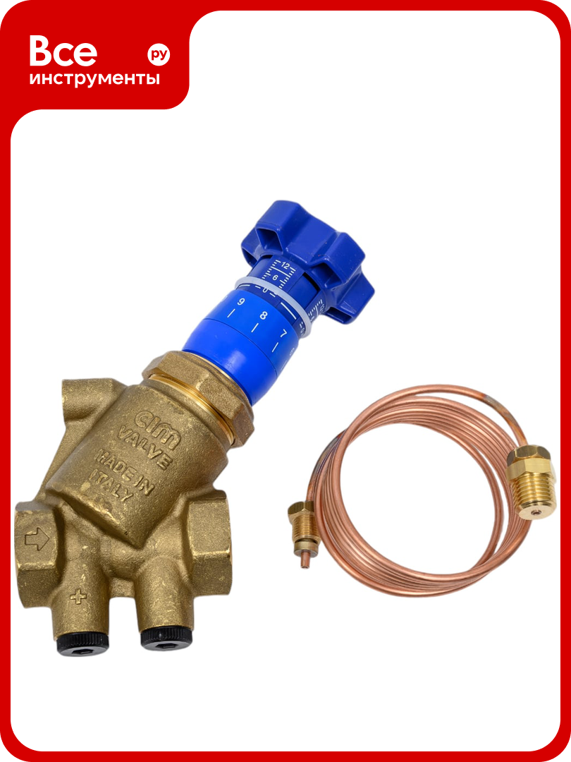 Регулятор перепада давления MVI 5-30 кпа ду20 (3/4") BL.510.05 для прокладки электрических сетей