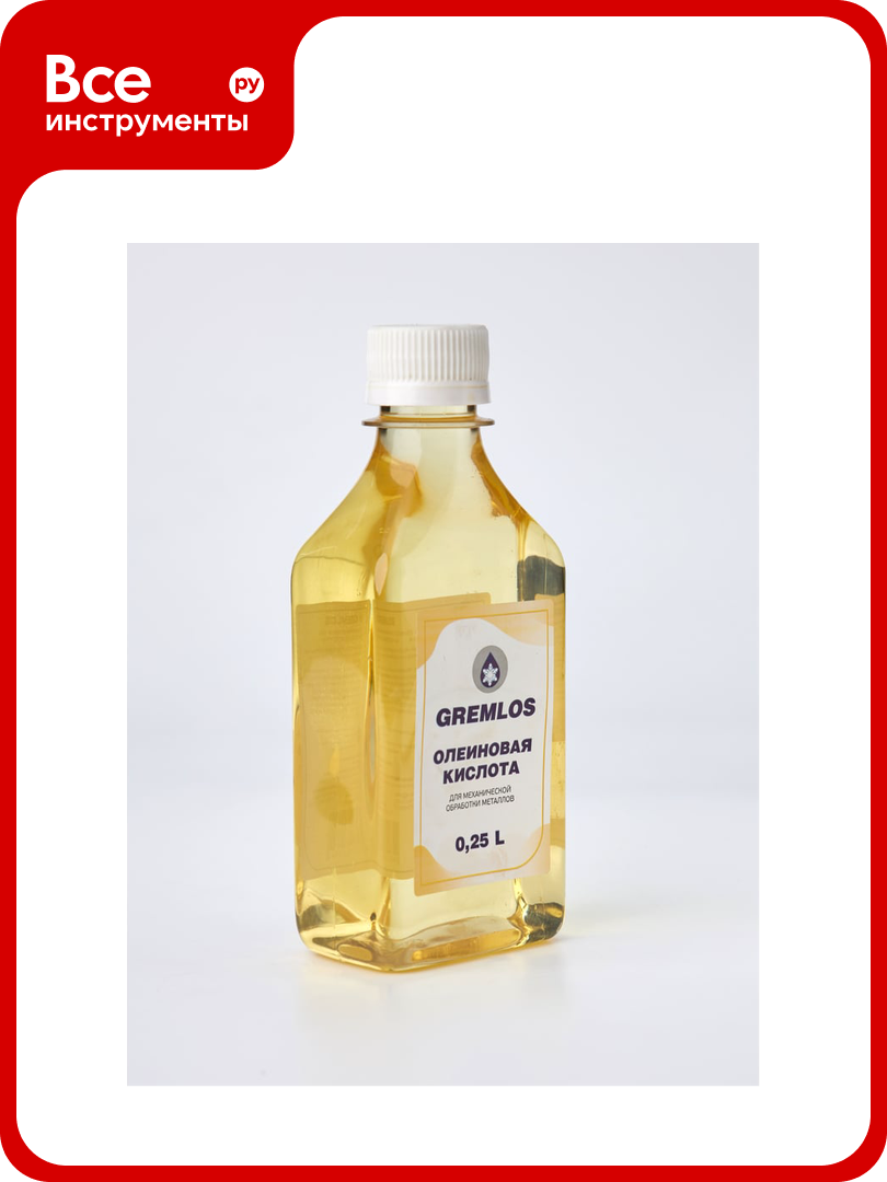 Кислота Олеиновая, бутылка 0.25 литра Гремлос 4687204829642