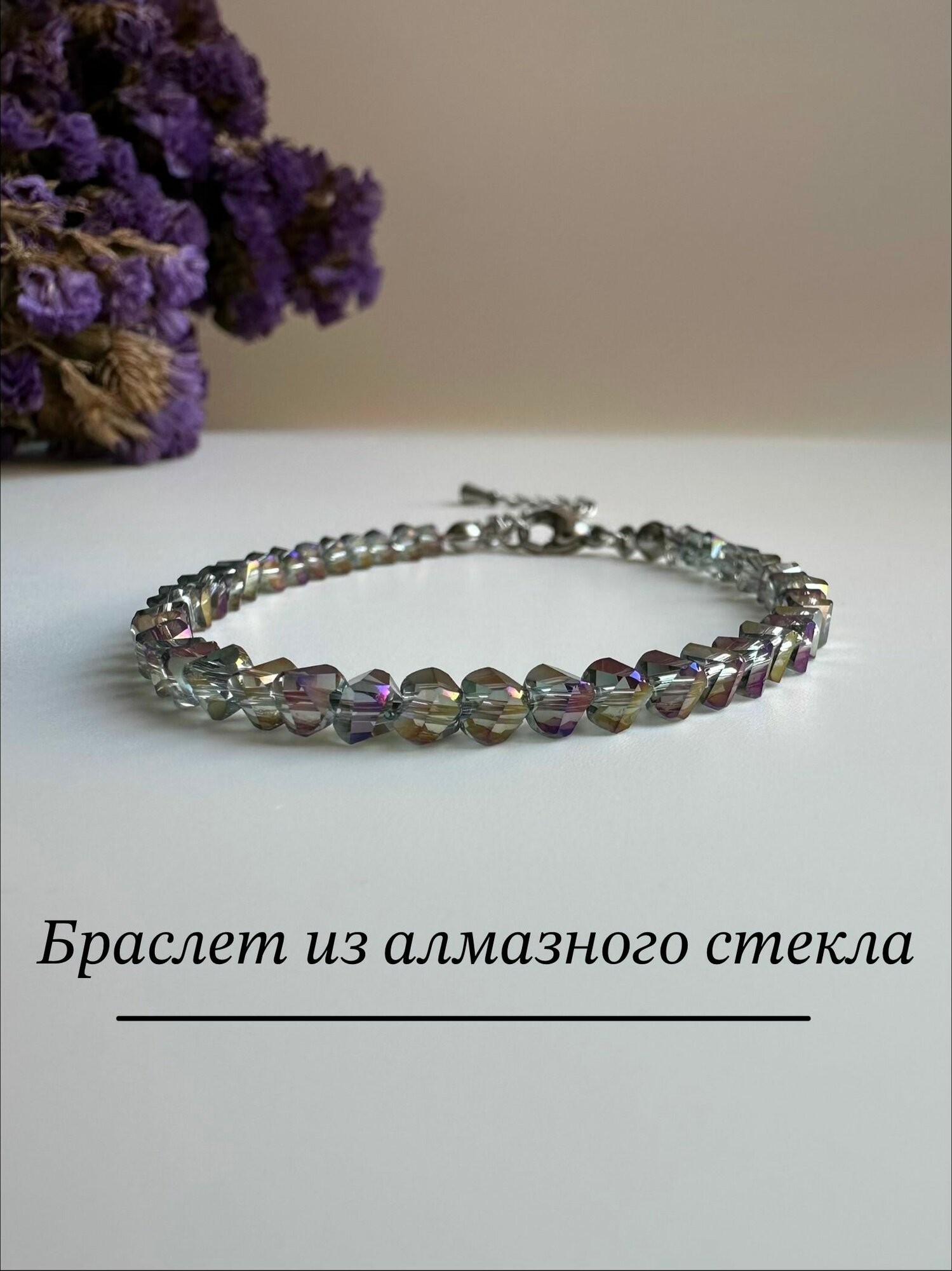 Браслет, бисер, стекло, кристалл