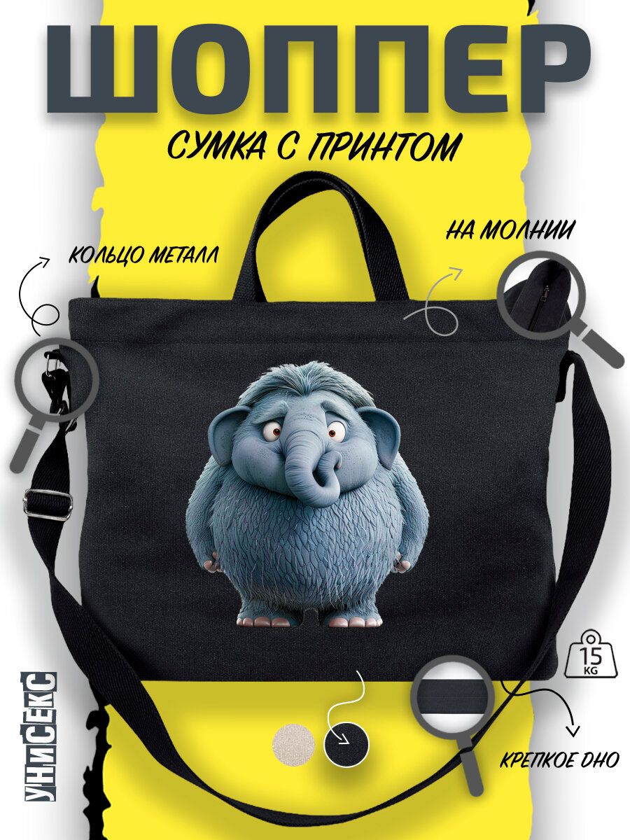 Сумка  шоппер y2k через плечо слон