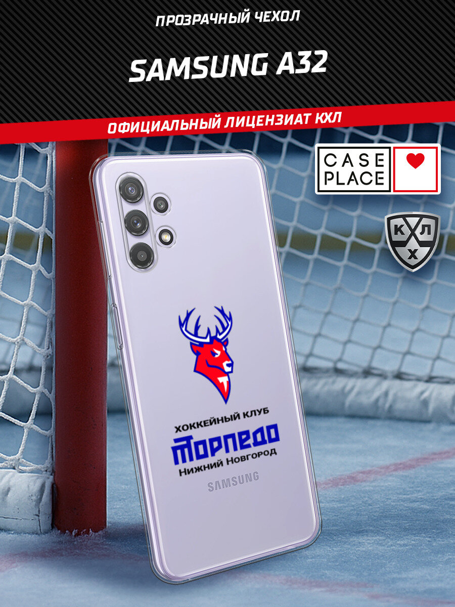 Чехол на Samsung Galaxy A32 / Самсунг А 32 с принтом КХЛ Клуб Торпедо, прозрачный