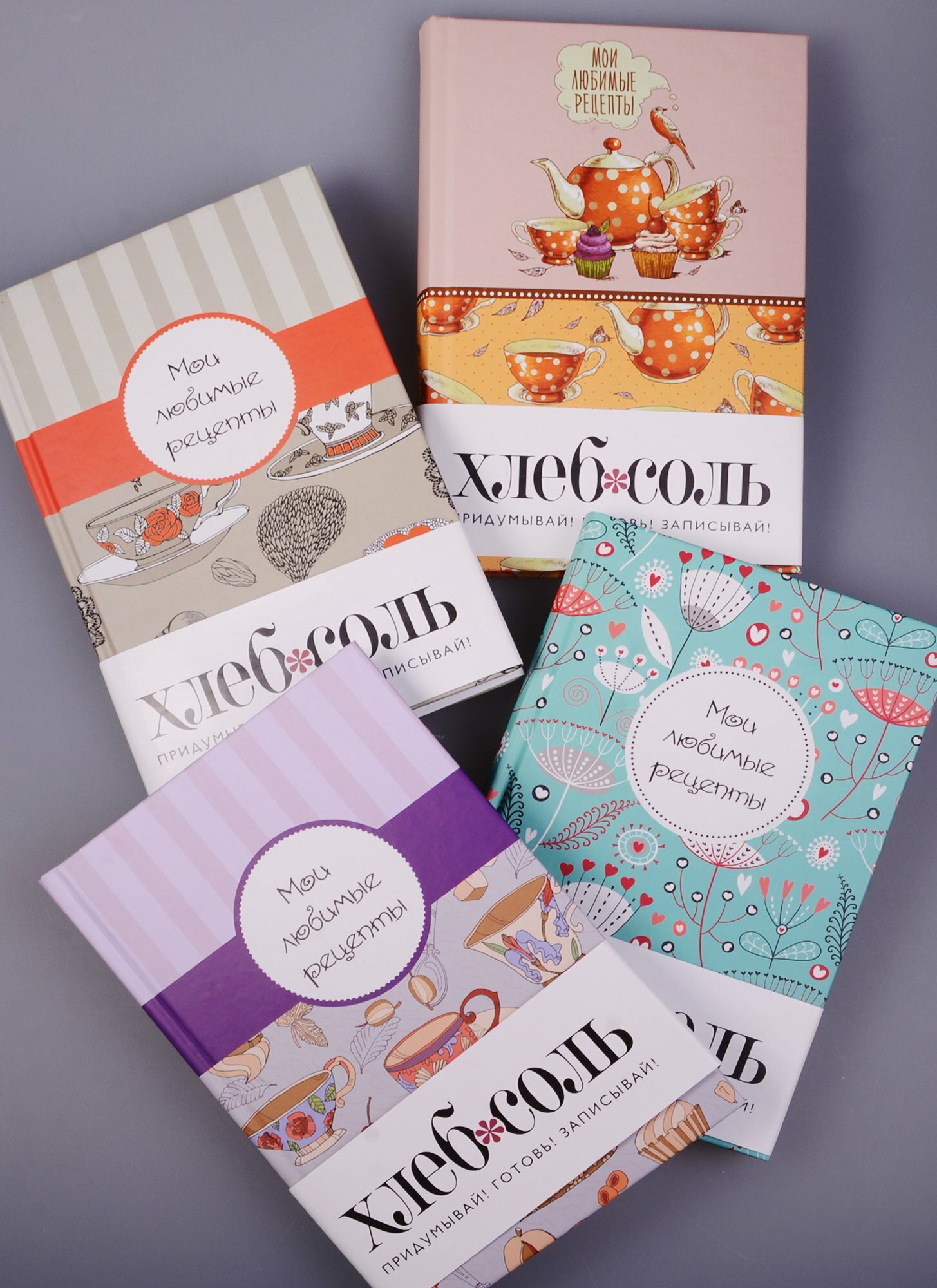 Книга для записи кул. рецептов А5 96л "Мои любимые рецепты" 7БЦ, ассорти, Эксмо