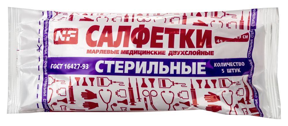 Салфетки марлевые медицинские стерильные 45х29 см 5 шт./ньюфарм