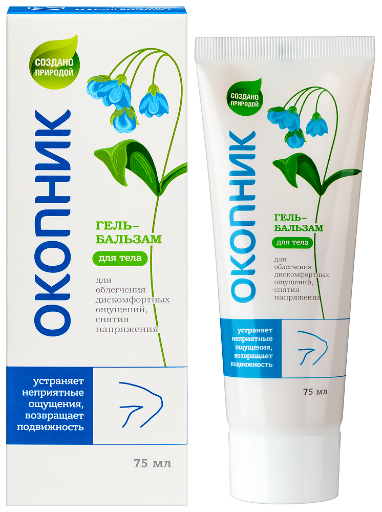 Окопник гель-бальзам для тела для облегчения дискомфортных ощущений 75 мл