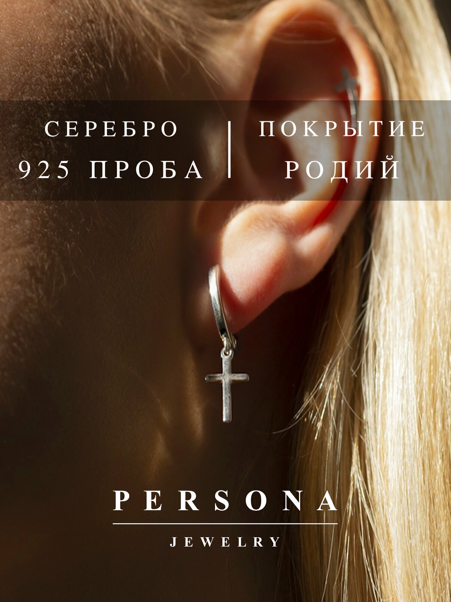 Серьги конго, с подвесками, серебро, 925 проба, родирование