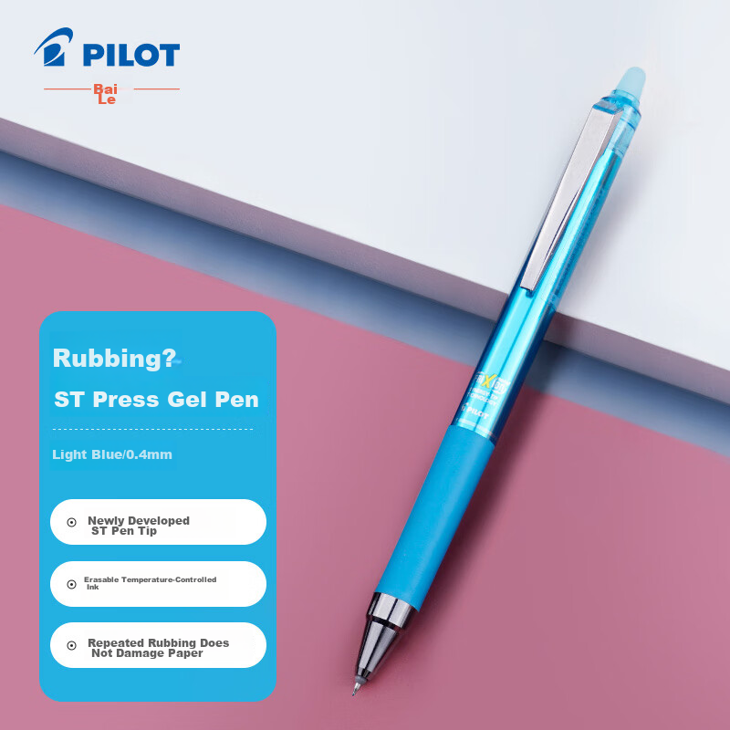 PILOT Retractable Erasable Pen, Frixion Erasable Gel Pen, Elementary School Student Erasable Water-Based Pen, Colorful Student Exam Office Pen, LFPK-25S4 Light Blue Single Pen