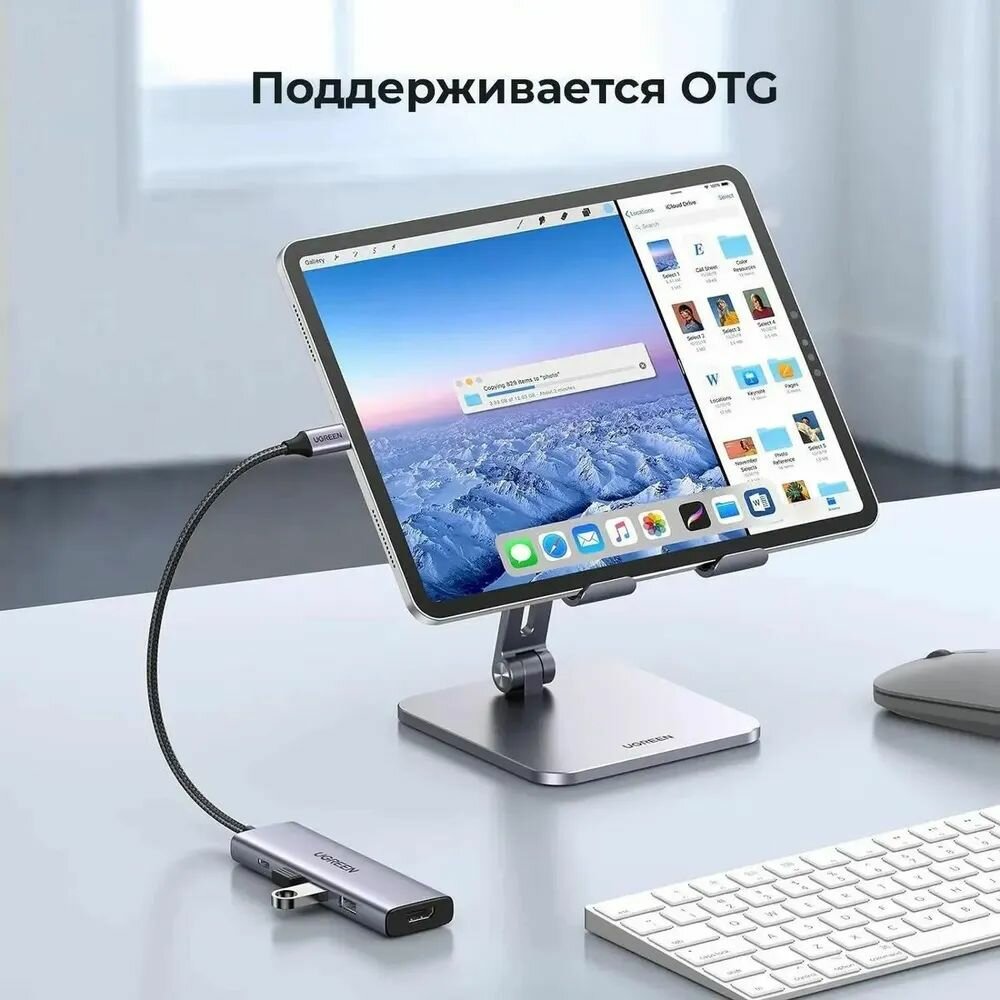 USB-концентратор — фото 1