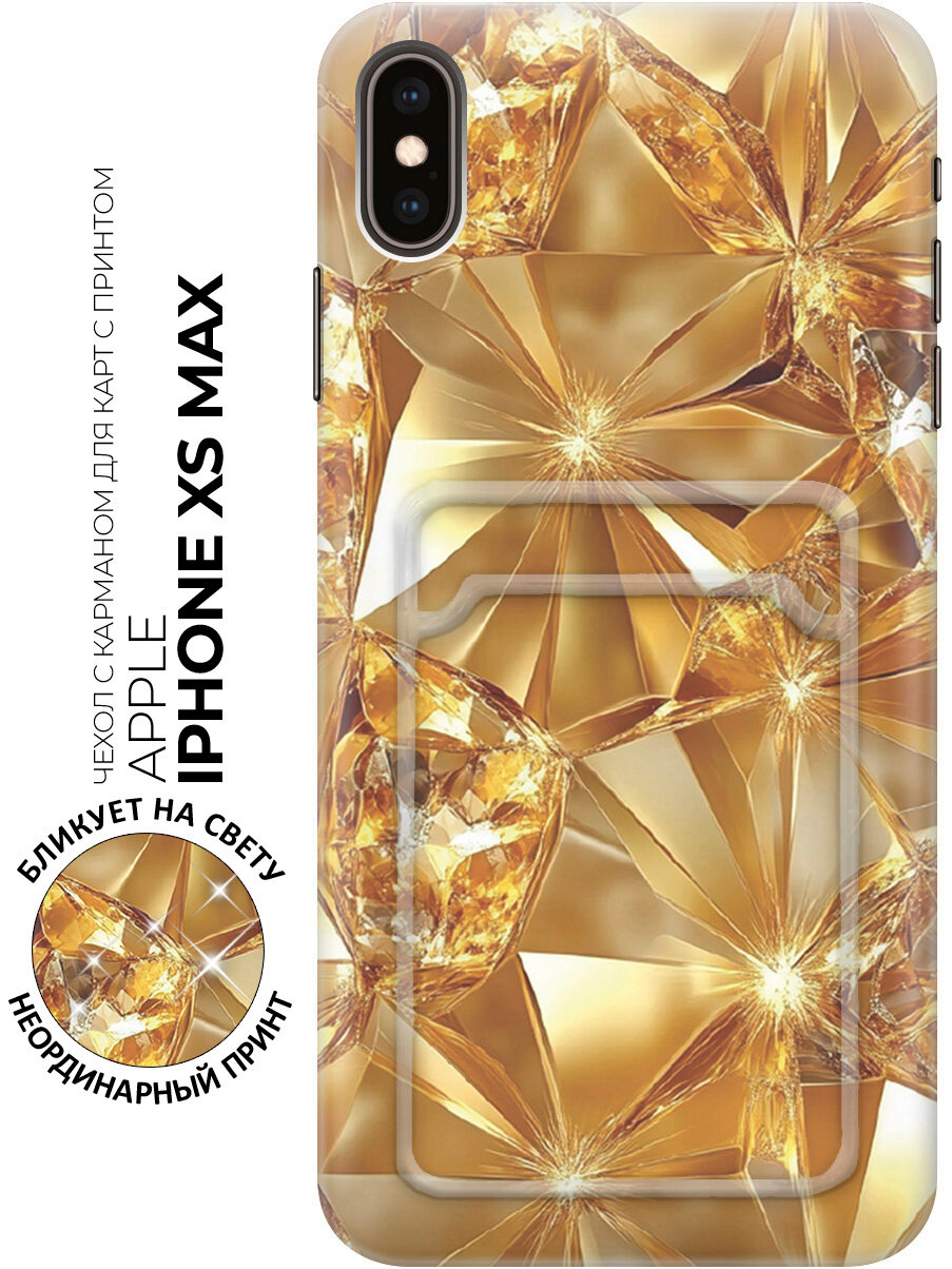 Силиконовый чехол на Apple iPhone XS Max с принтом "Желтый сапфир" с карманом для карты