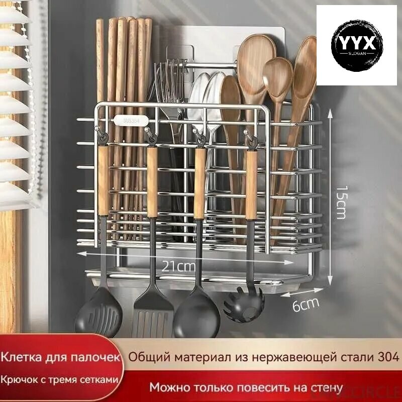 Подставка для столовых приборов LANCCIRCLE, серебристая, сталь