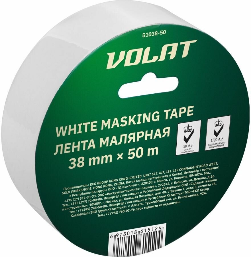 Скотч (лента) малярный 38 мм 50 м волат белый (51038-50)