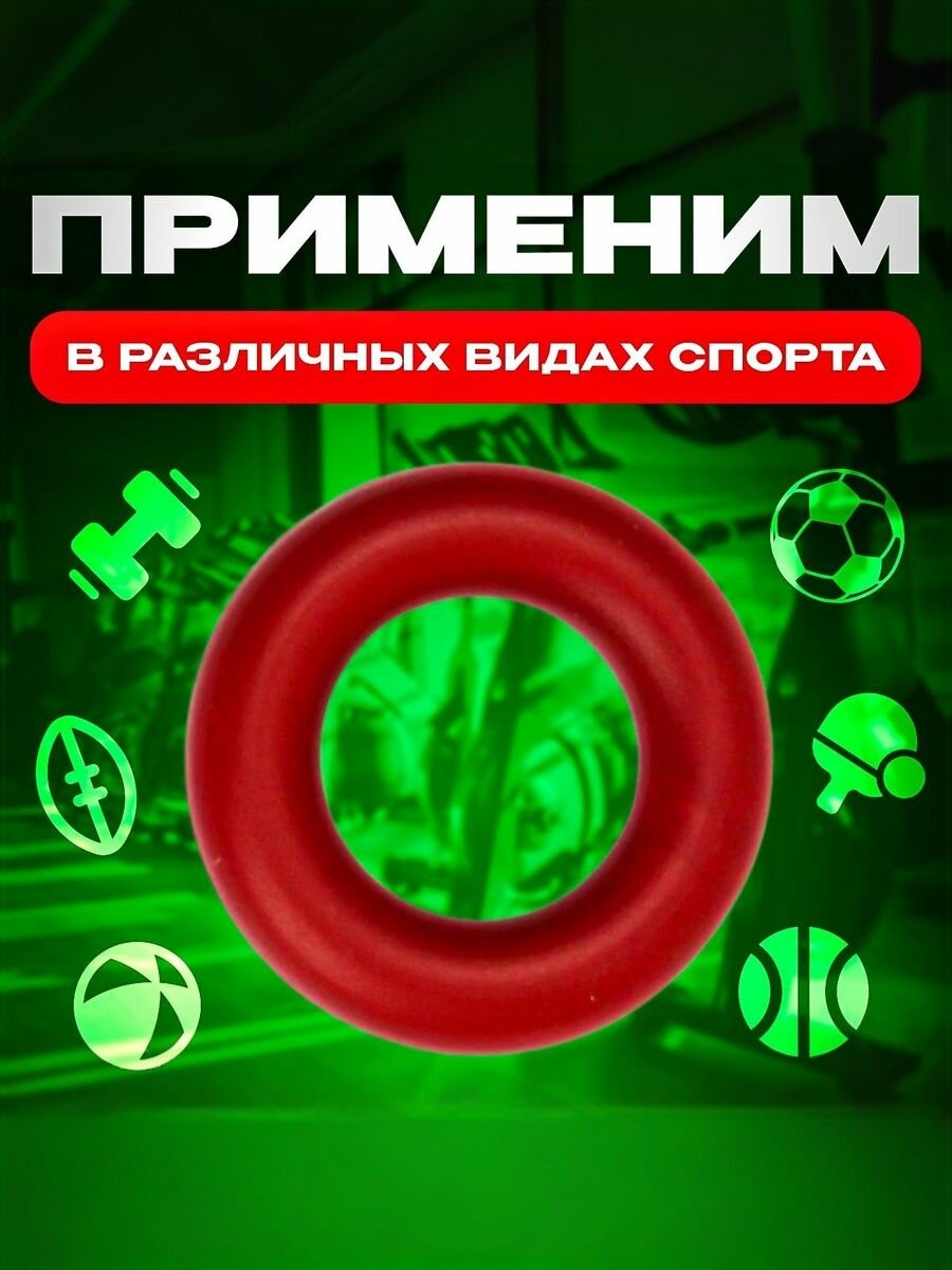 Эспандер кистевой SportIgnite кольцо 30 кг — фото 1