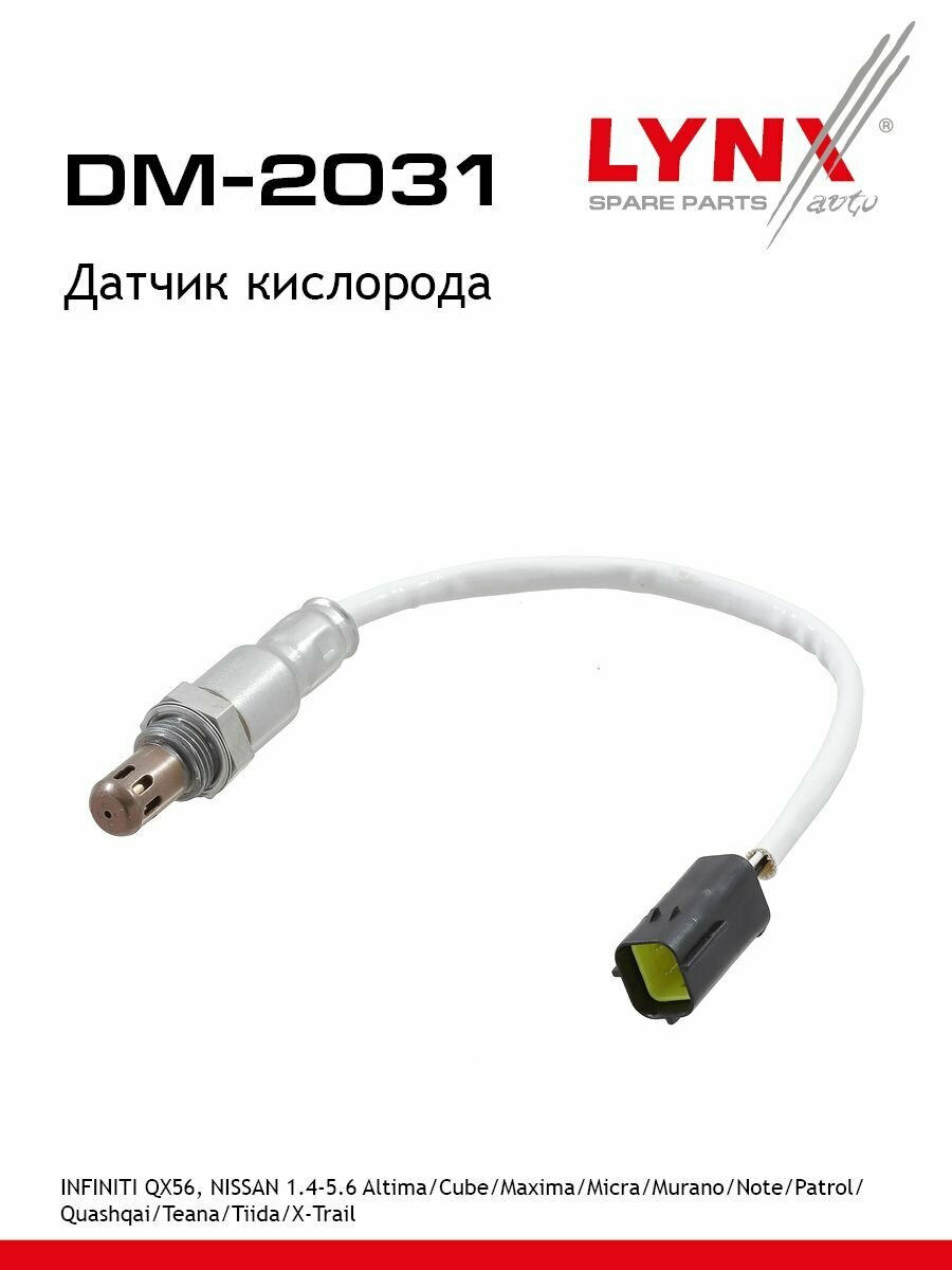 LYNXauto Датчик кислорода INFINITI QX56 12-14, NISSAN 1.4-5.6 Altima 07-18 / Cube 05-08 / Maxima 09-14 / Micra 05-15 / Murano 08-14 / Note 06-12 / Patrol 10-15 / Quashqai 07-14 / Teana 08-12 / Tiida
