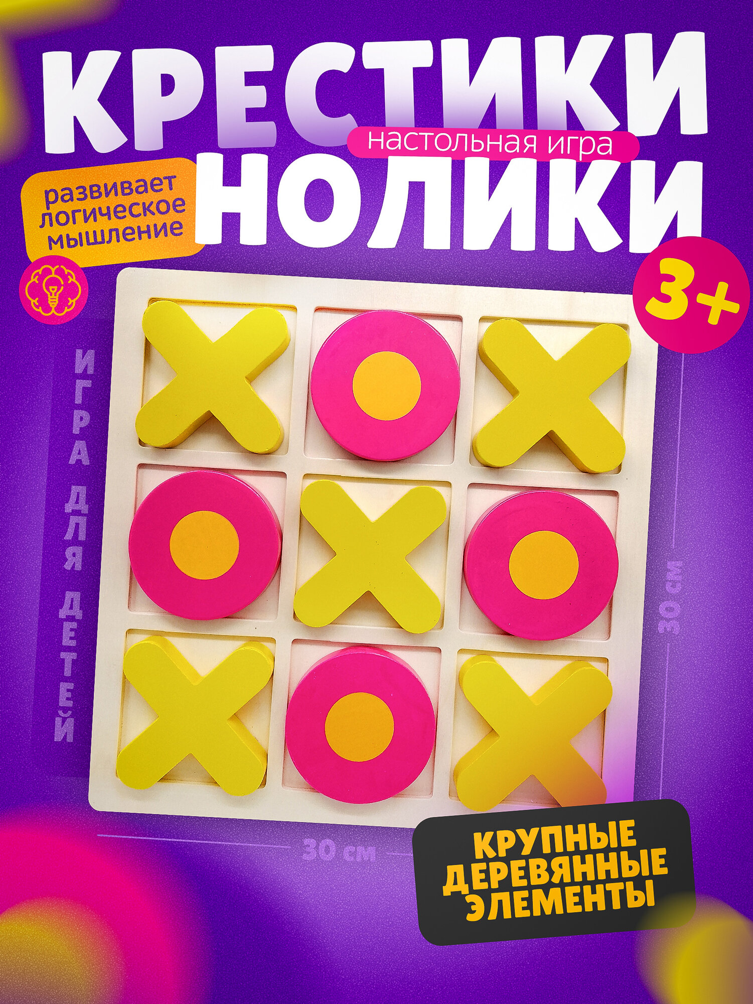 Настольная игра Анданте