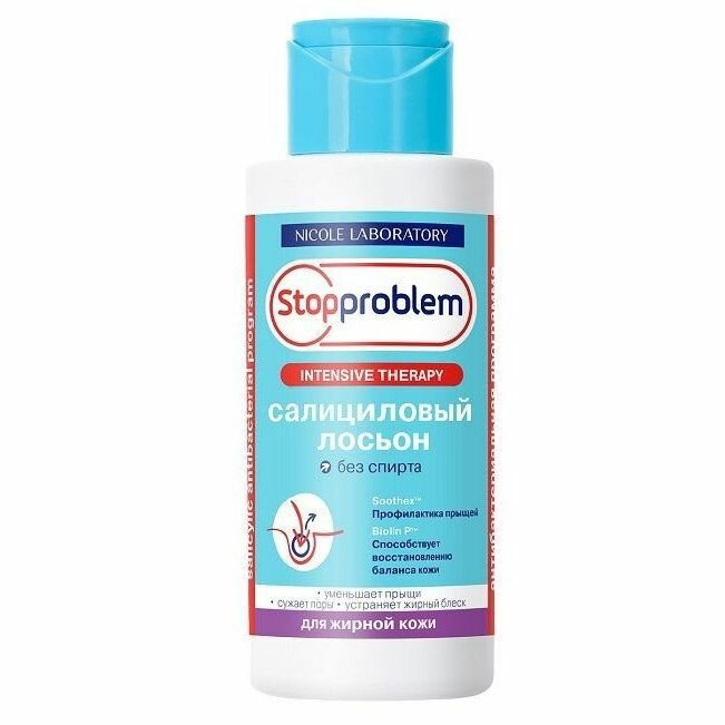 Лосьон для лица Stopproblem салициловый для жирной кожи безспиртовой, 100 мл