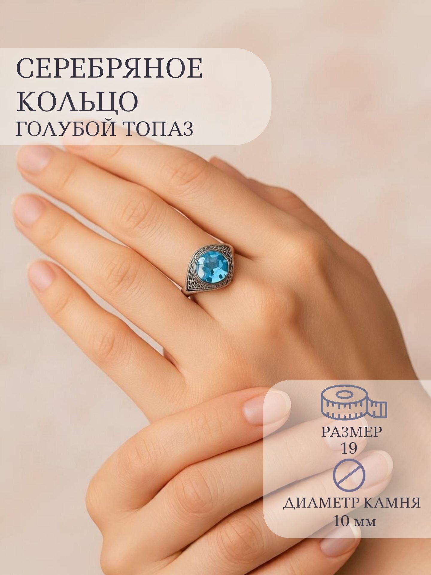 Кольцо