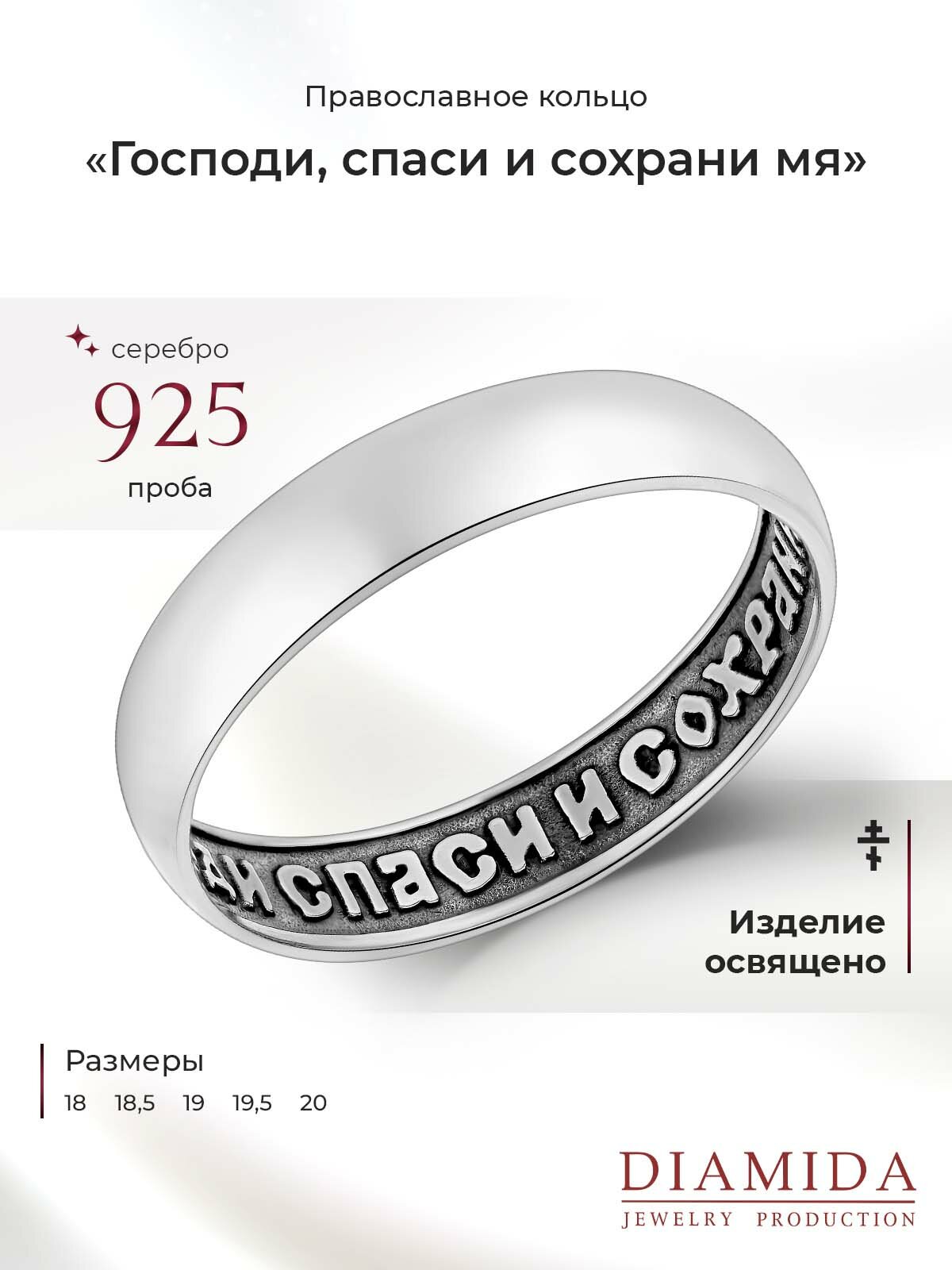 Кольцо, серебро, 925 проба, чернение