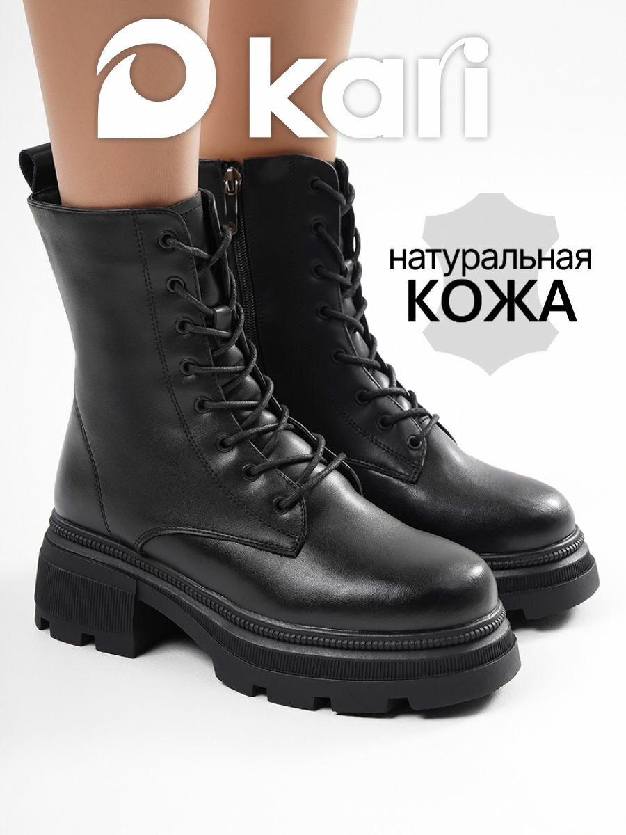 Ботинки берцы Осень-зима 2025