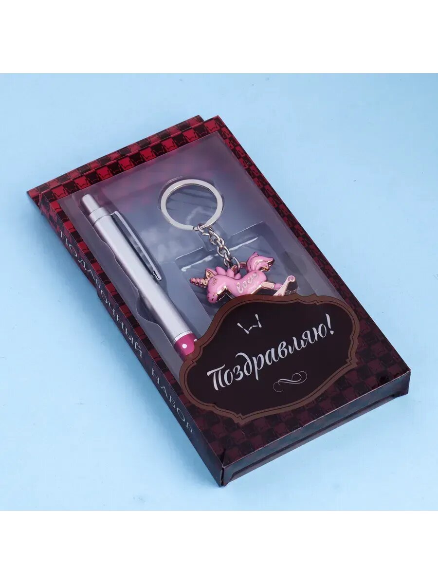 Подарочный набор канцелярский для девочки