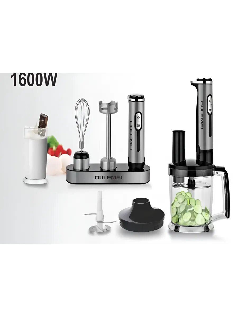 Блендер Oulemei OLM-JBBK004 8в1, серый/черный, корпус металл, 1600Вт