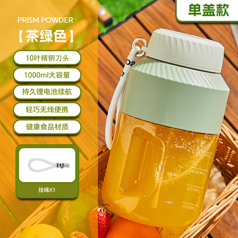 Ультра большая емкость соковыжималки, портативная чашка Ton Ton, домашний фруктовый маленький беспроводной электрический перезаряжаемый соковыжимник