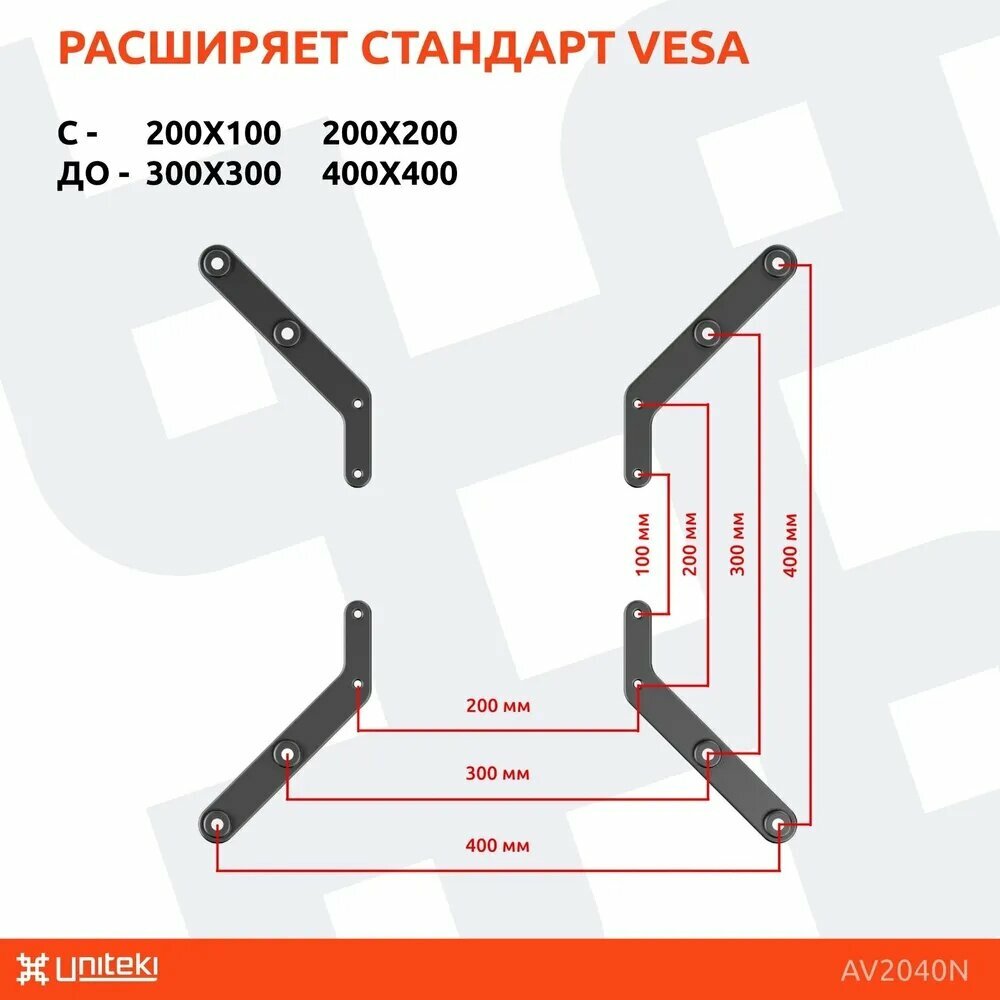 Кронштейн для ТВ — фото 1