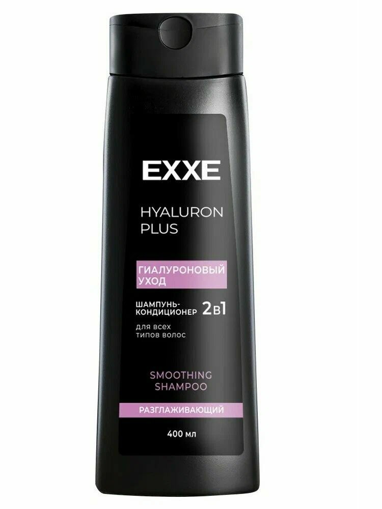 Шампунь-кондиционер для волос 2в1 Exxe Hyaluron Plus, Гиалуроновый уход, 400мл