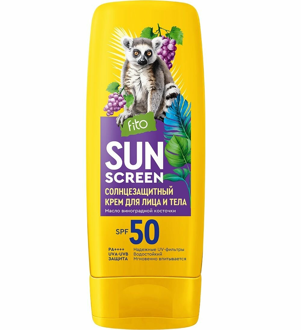 Солнцезащитный крем Sun Screen SPF 50+ для лица и тела 140мл