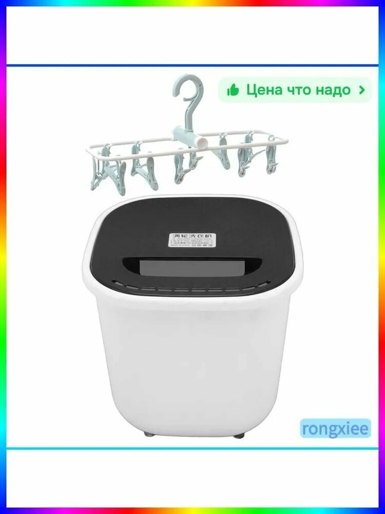Ручная стиральная машинка, 1 шт