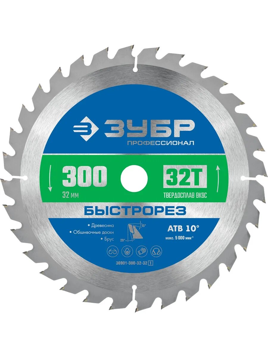 Быстрорез, 300 x 32 мм, 32Т, пильный диск по дереву, Профес