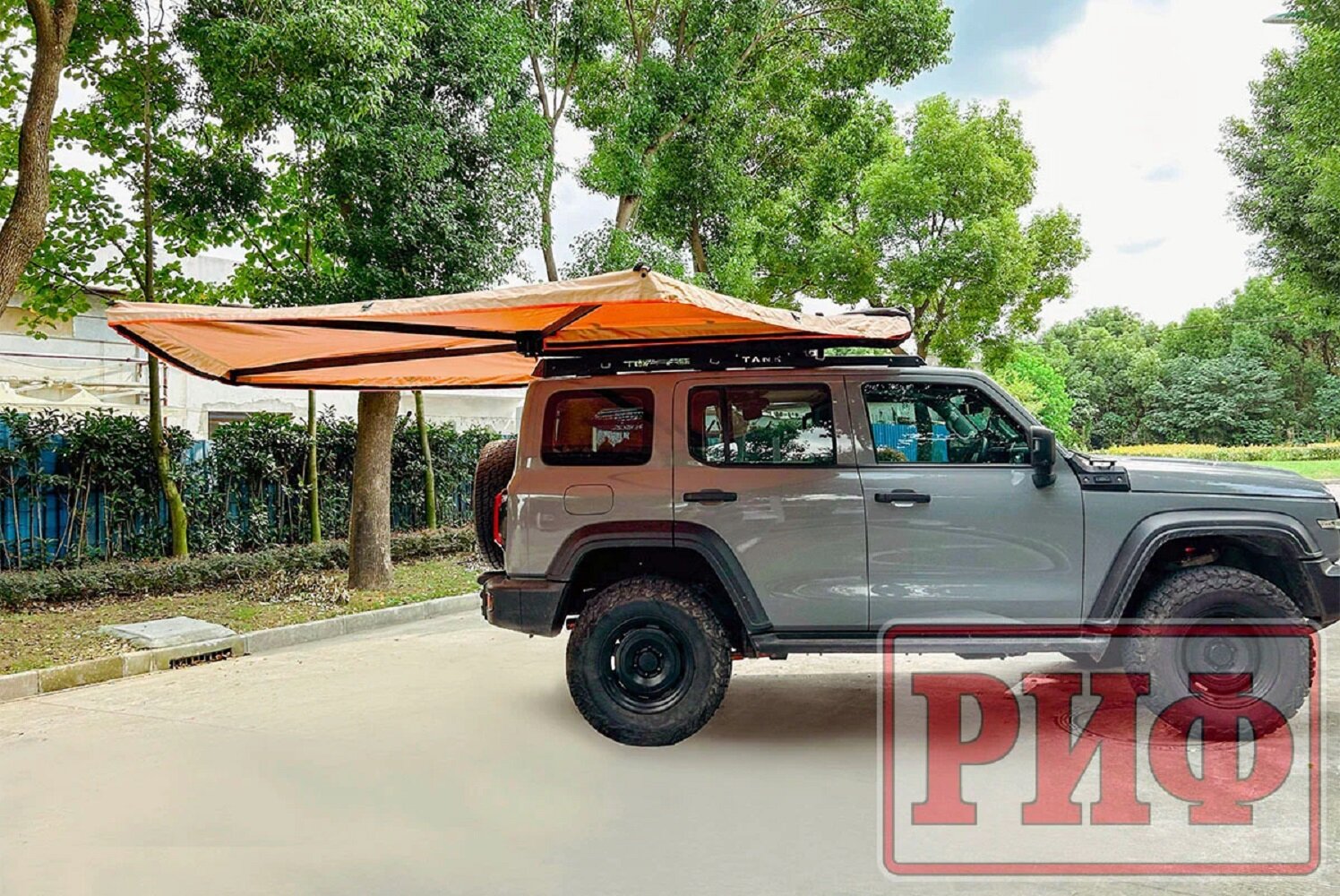 Маркиза РИФ, автомобильный тент, веерный, 2x2 м, складная, быстросборная