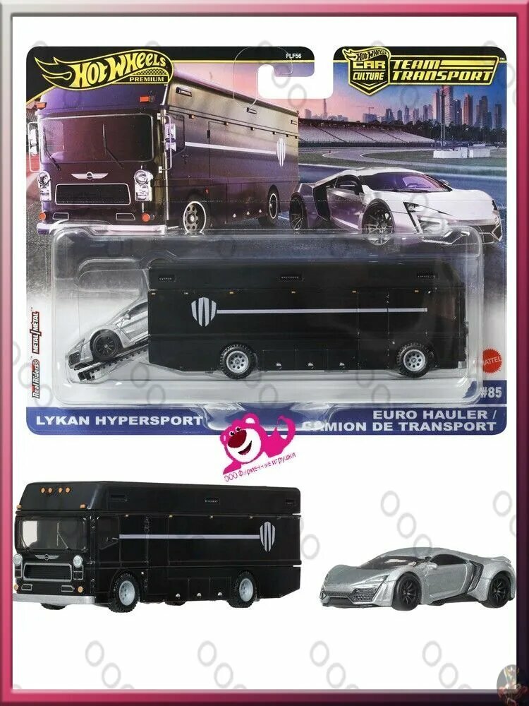 Машинка Team Transport FLF56 W Motors Lykan Hypersport & Euro Hauler