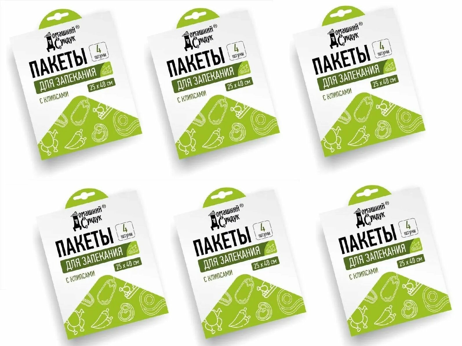 Пакеты для запекания Домашний сундук с клипсами 25*40см 4шт ДС-71, 6 уп.
