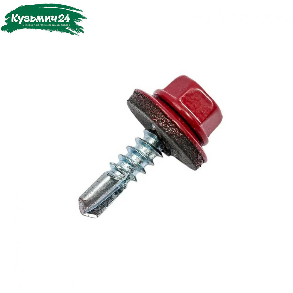 Саморез кровельный 4,8x19 RAL3011 красно-коричневый 12 шт