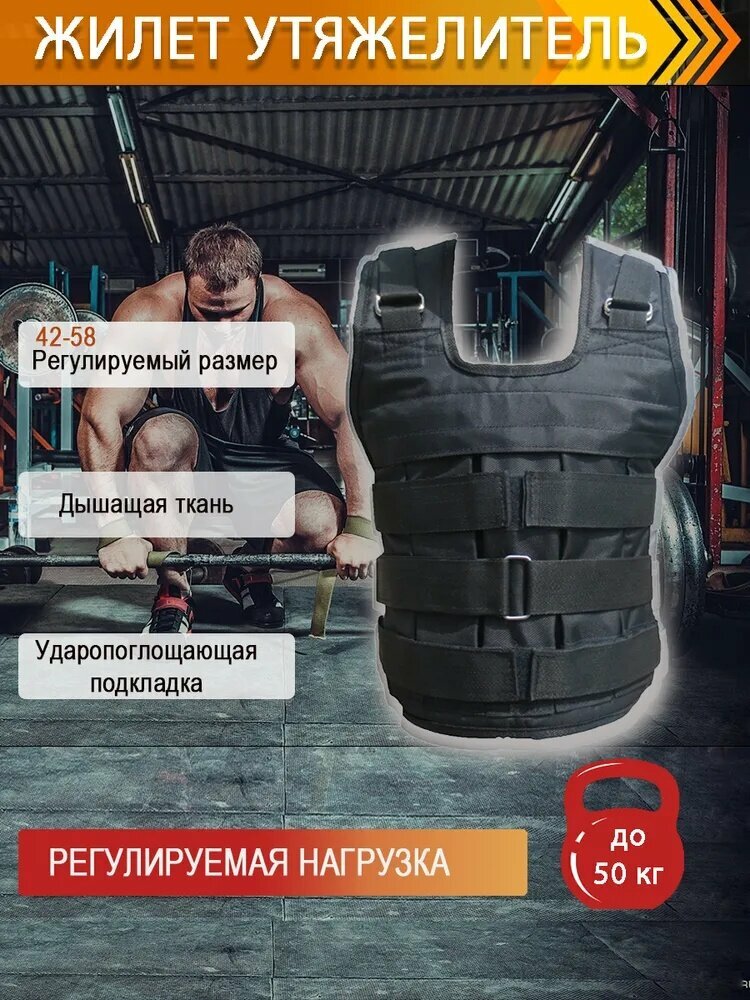 Мешочками для сыпучих грузов, без грузов, утяжелители для ног