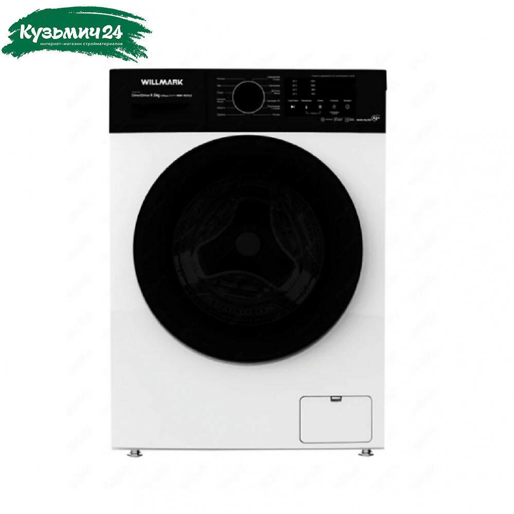 Стиральная машина Willmark WMF-9521LG, 9.5 кг, фронтальная, цвет белый