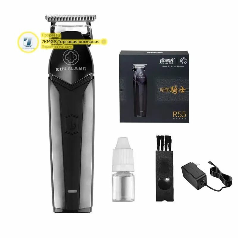 JRL Professional Машинка для стрижки R55F, черный матовый