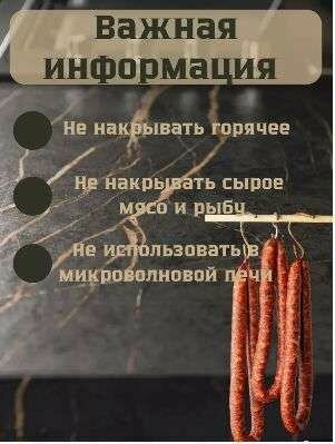 Восковые салфетки