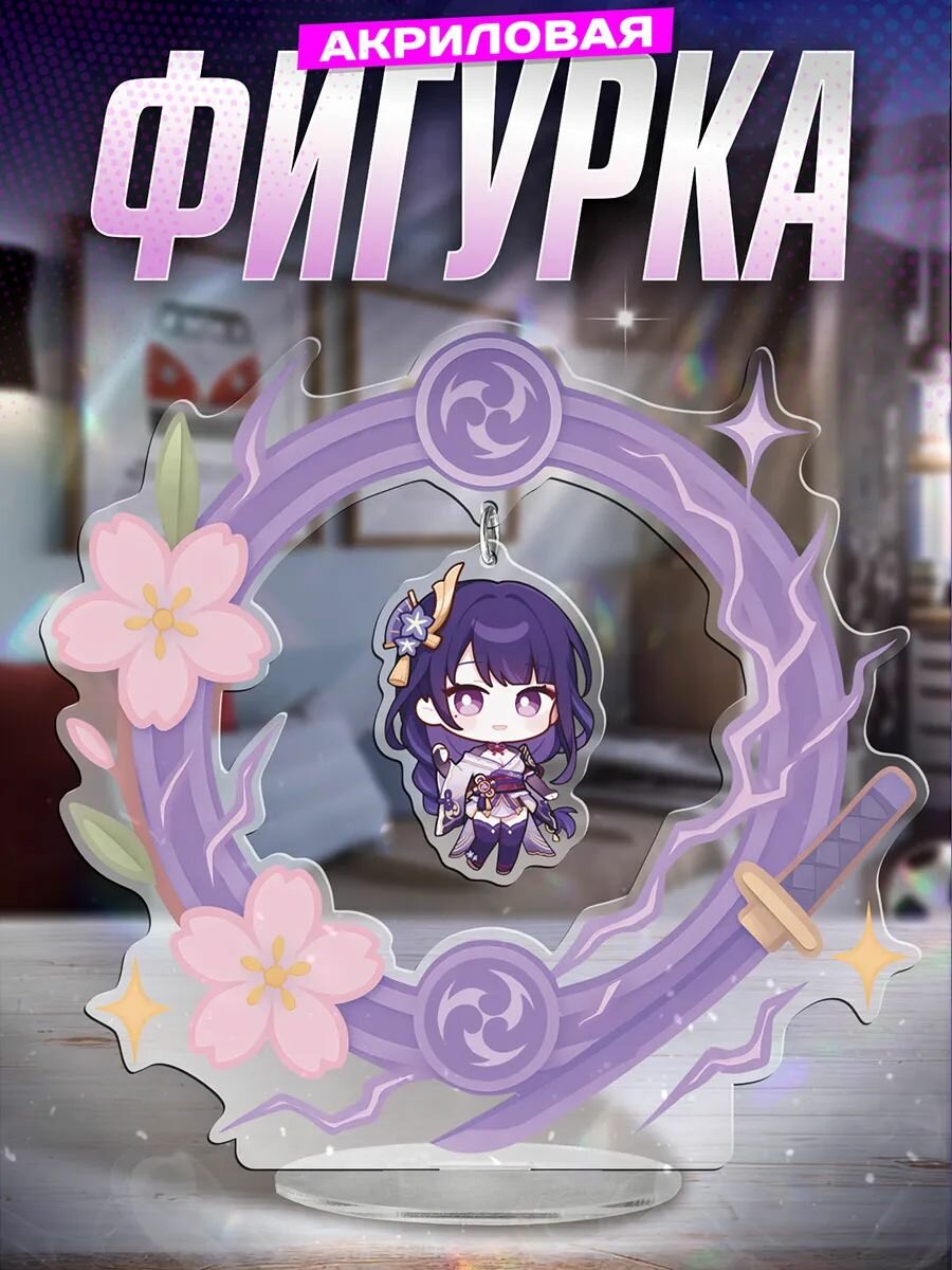 Акриловая фигурка качели геншин импакт Райден