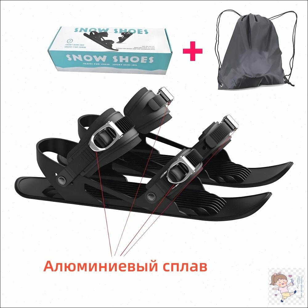 Прогулочные мини-лыжи — фото 1
