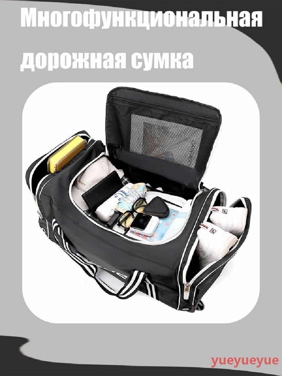 Хоккейный баул