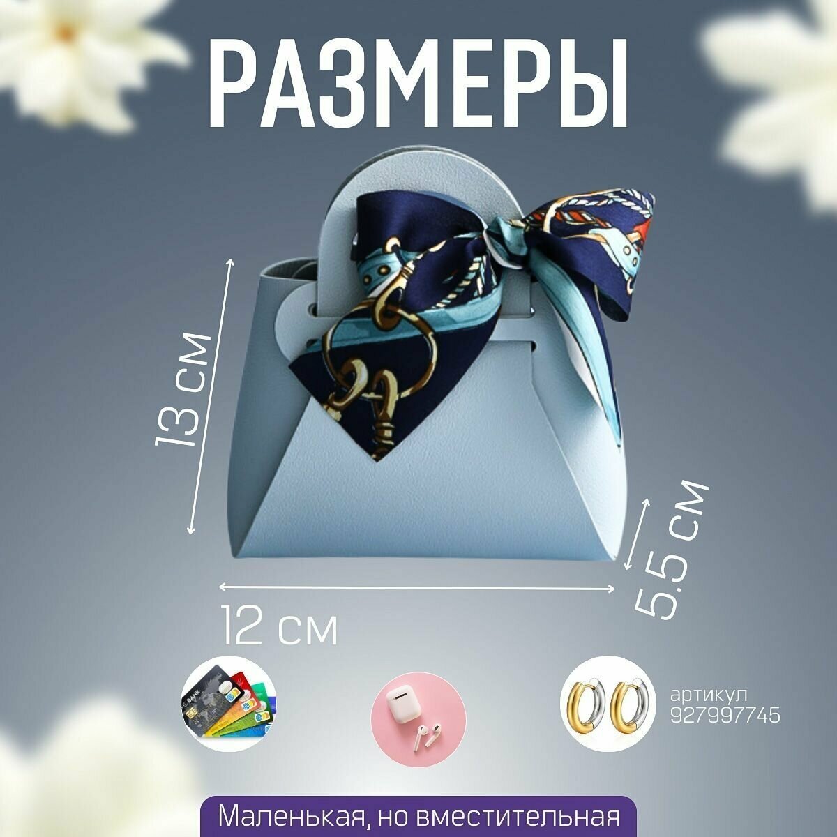 Конверт для денег — фото 1