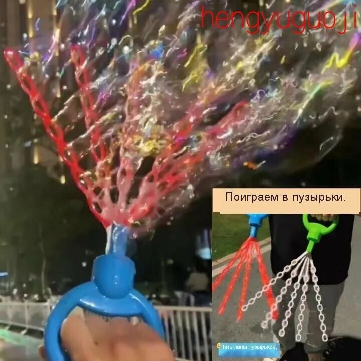 2 шт, ручные палочки для мыльных пузырей