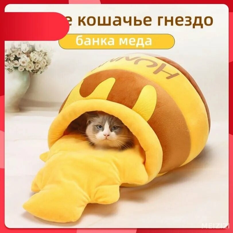 Ароматный бестселлер, мед в банке для кошек