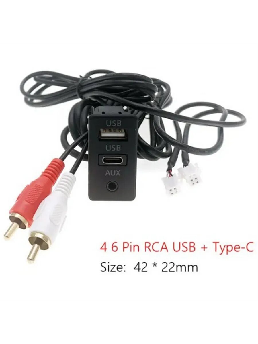 Панель USB Type-C AUX Для Автомобиля 4+6 Контактов